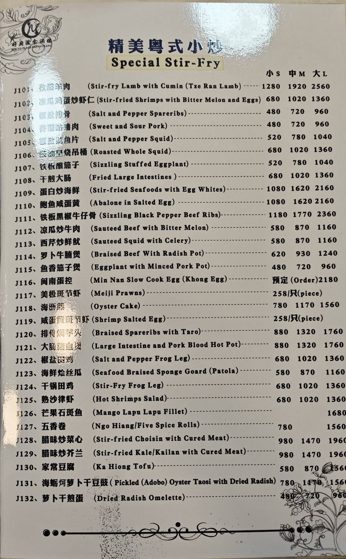 Menu at Hocto Place Restaurant, Quezon City