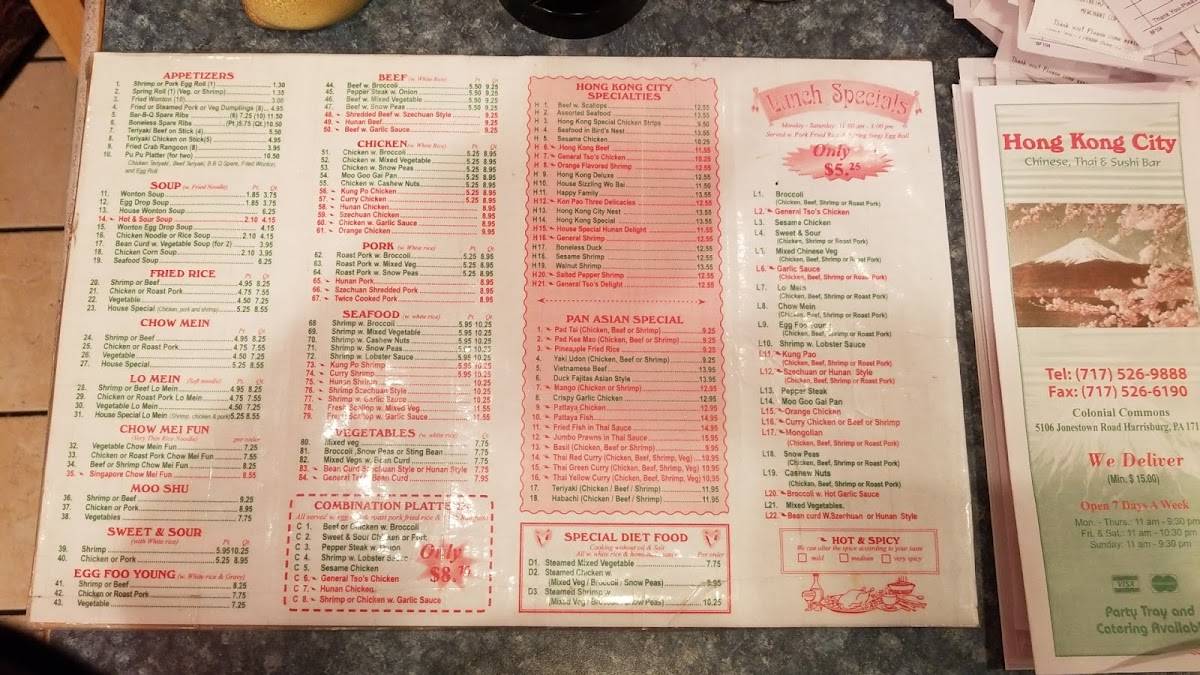 Menu at Hong Kong City restaurant, Harrisburg, Jonestown Rd