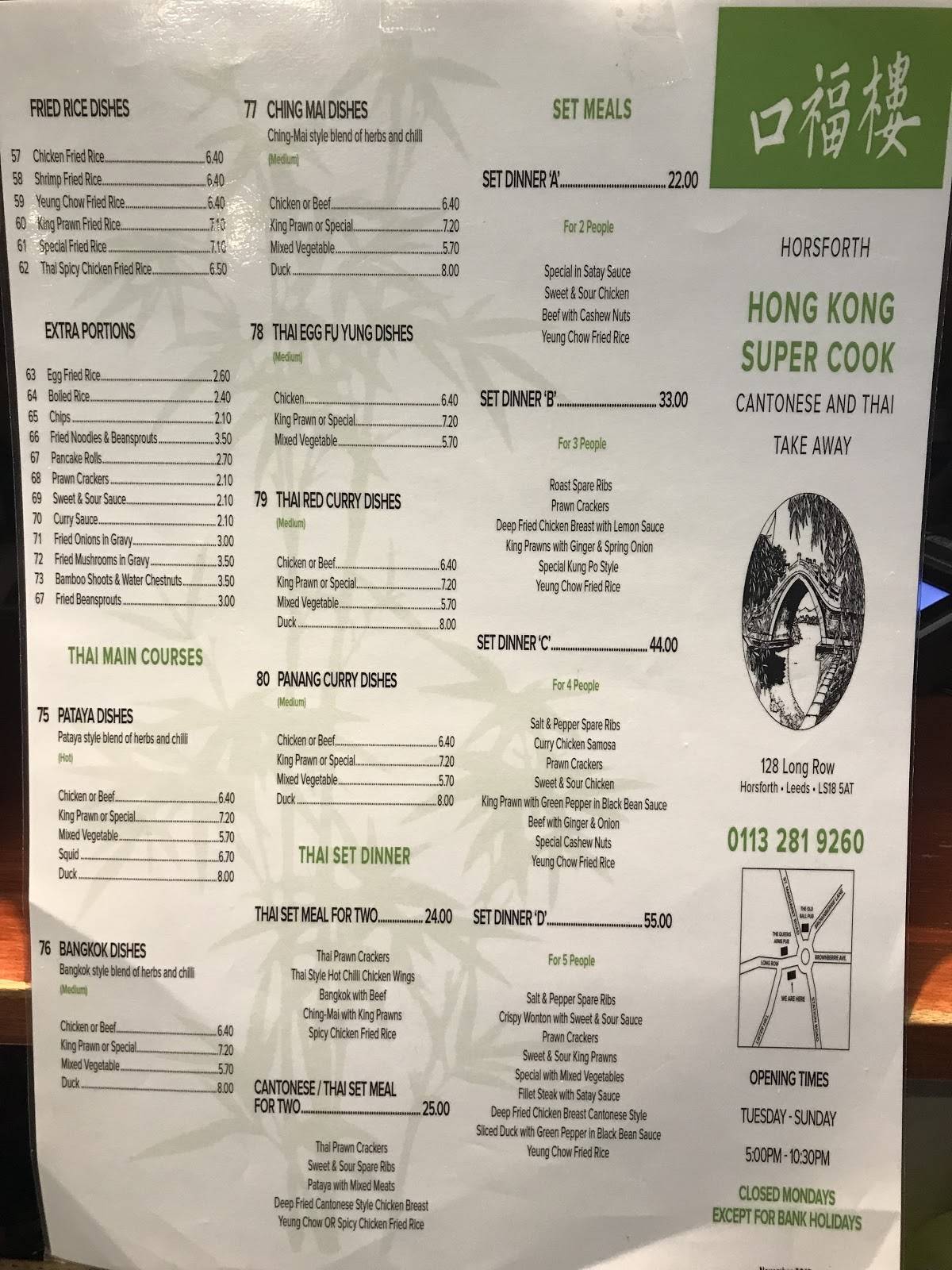 Menu at Hong Kong Super Cook fast food, Leeds, 128 Long Row