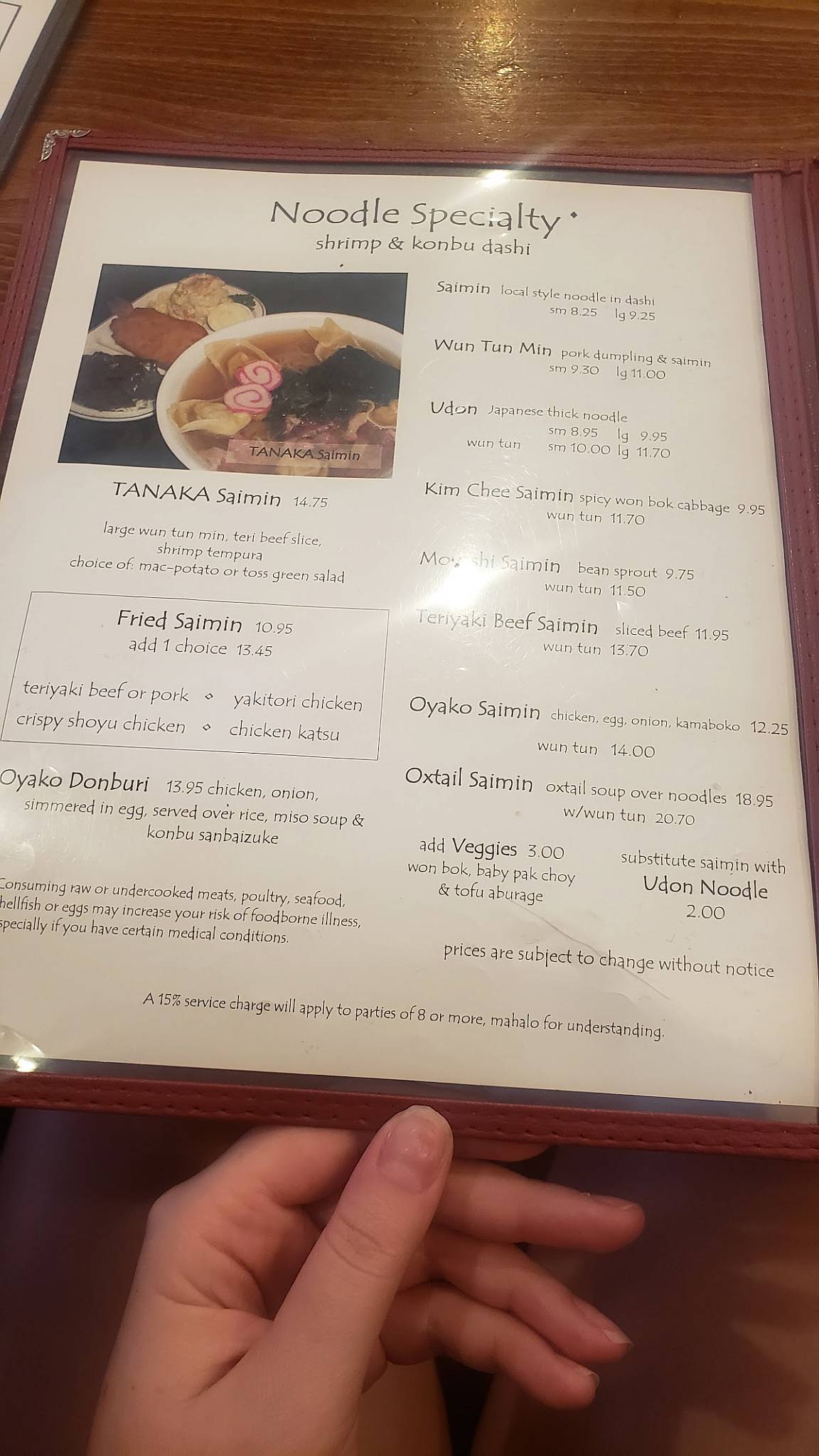 Menu at Tanaka Saimin restaurant, Honolulu, 888 N Nimitz Hwy #103