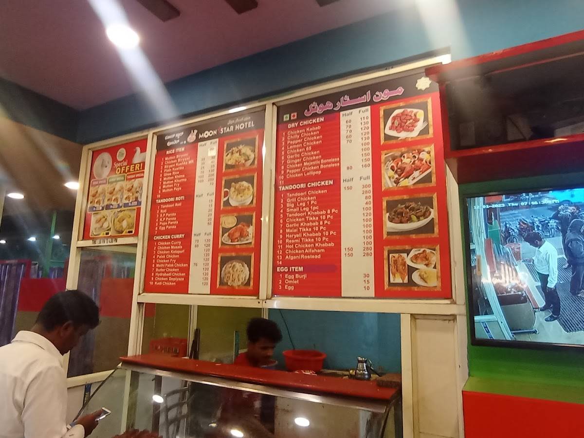 Menu at Hotel Moon Star, Kolar