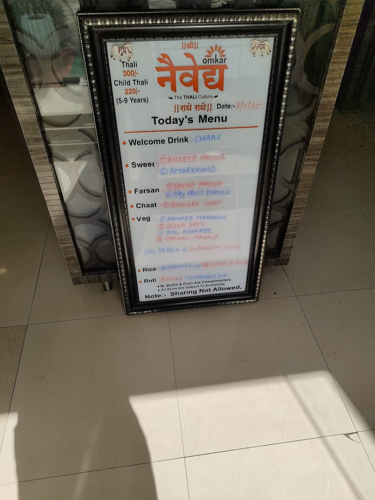 Menu at Hotel Naivedya Thali, Jalgaon, DSP Chowk