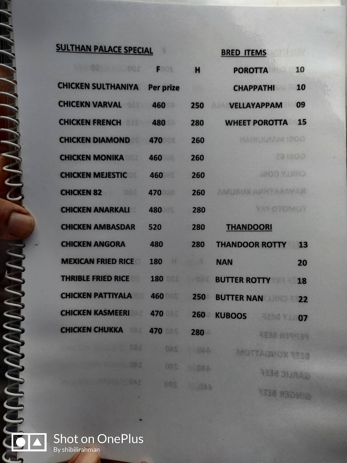 Menu at Hotel Sulthan Palace Kondotty, Kondotty, Kondotty Bypass Rd