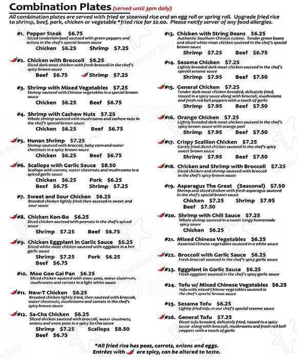 Menu at House Of Leng restaurant, Charlotte, W Mallard Creek Church Rd #430