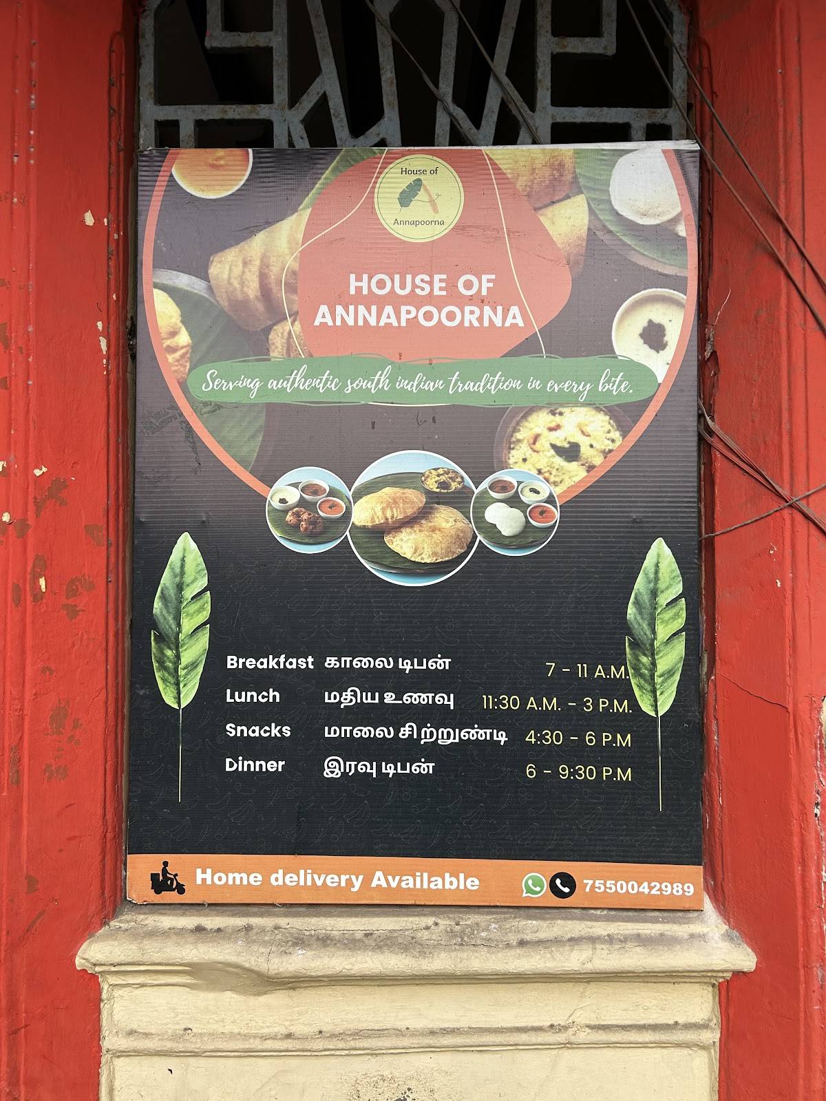 Menu at House of Annapoorna, Chennai