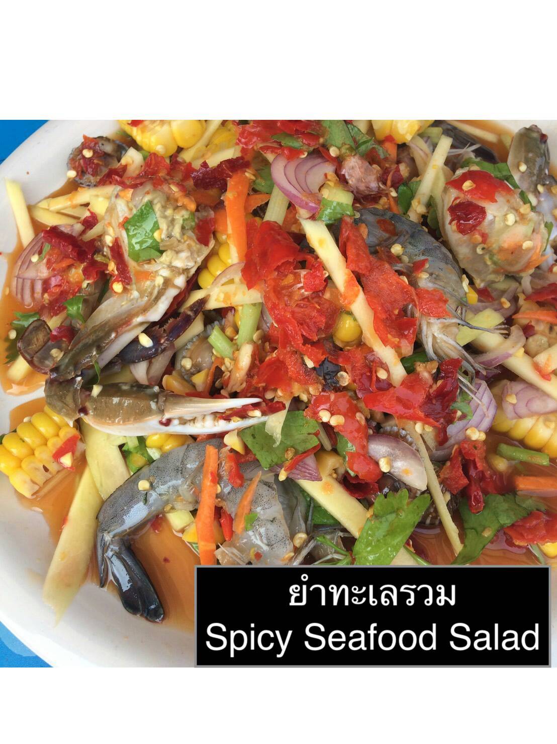 Menu at เล้งแซบหน้าวัง restaurant, Hua Hin