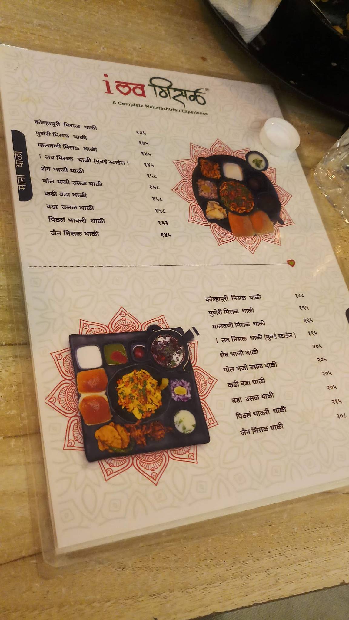 Menu at I Love Misal - Lalbaug, Mumbai