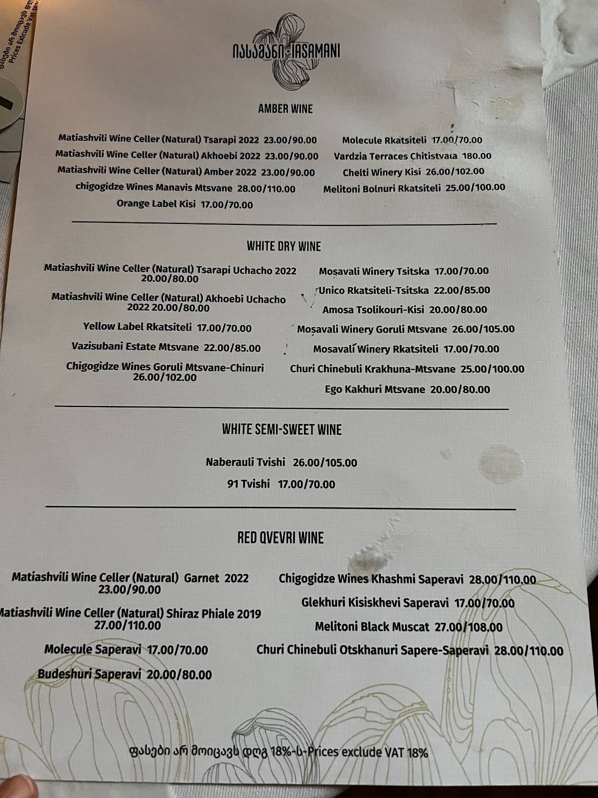 Menu at Iasamani restaurant, Tbilisi