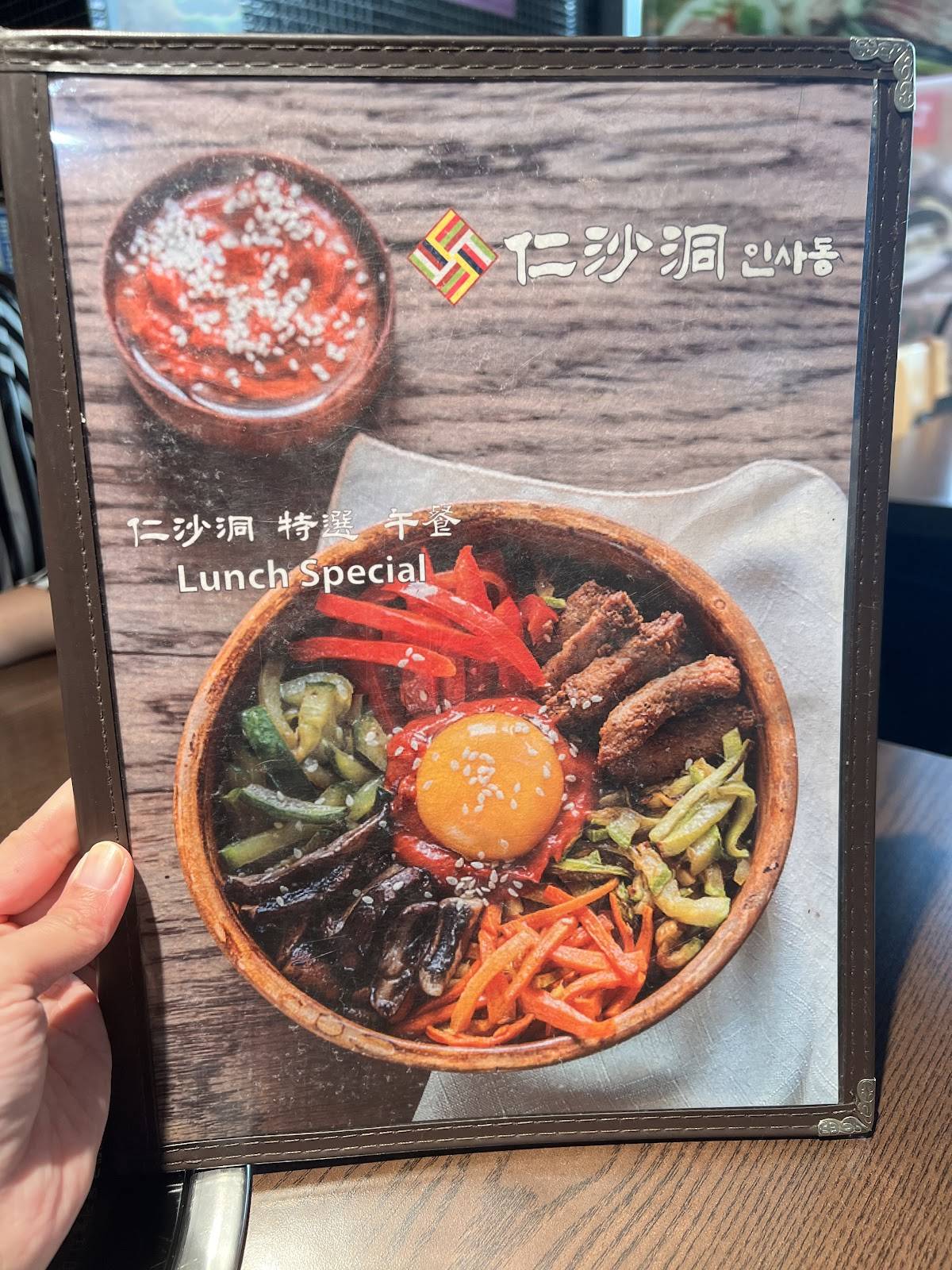 Menu at In Sa Dong Korean Restaurant, Hong Kong