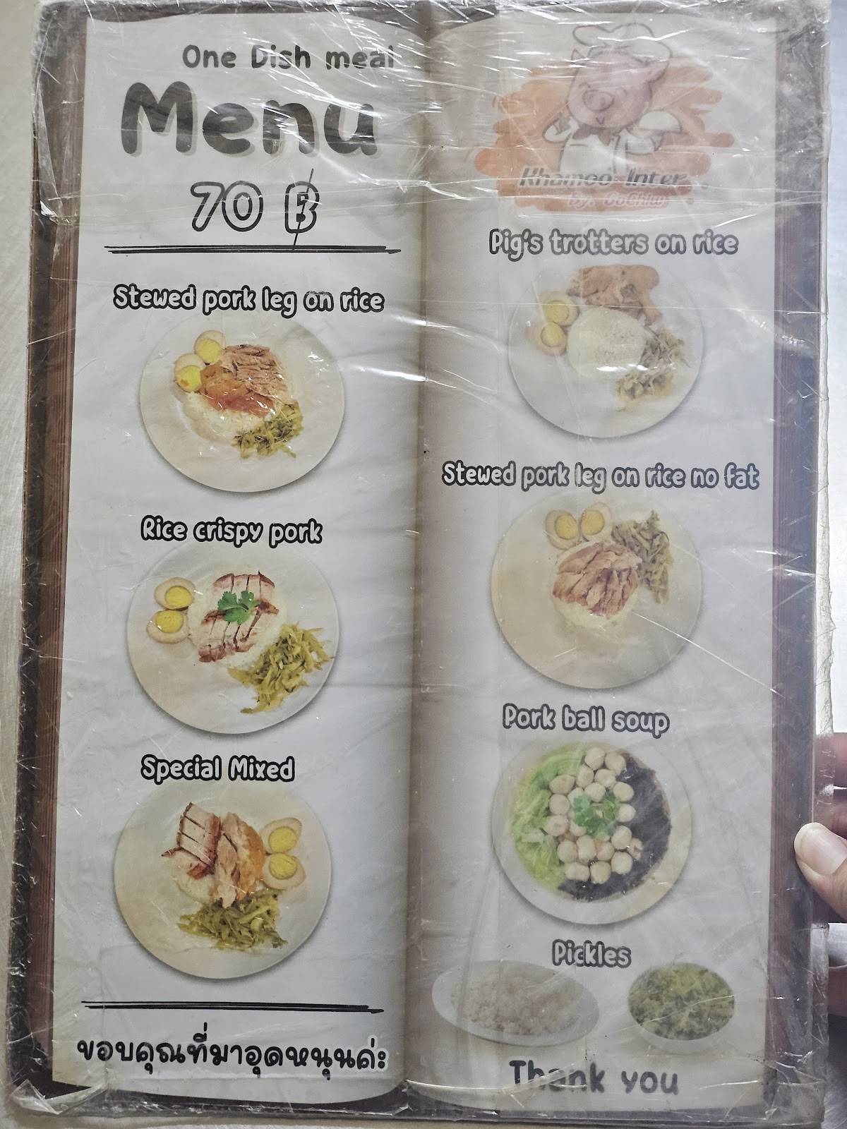 Carta del restaurante 秋哥国际猪脚饭 Inter Pork Leg with Rice (Go Chew), Hat Yai