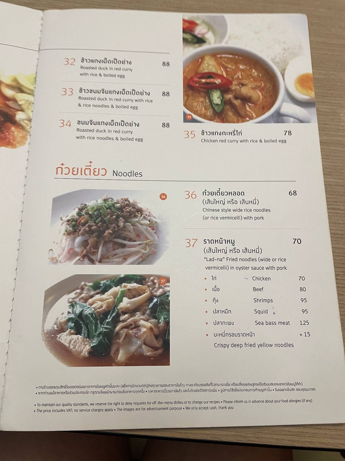 Menu at Inter Restaurant, Bangkok, Phatthanakan Rd
