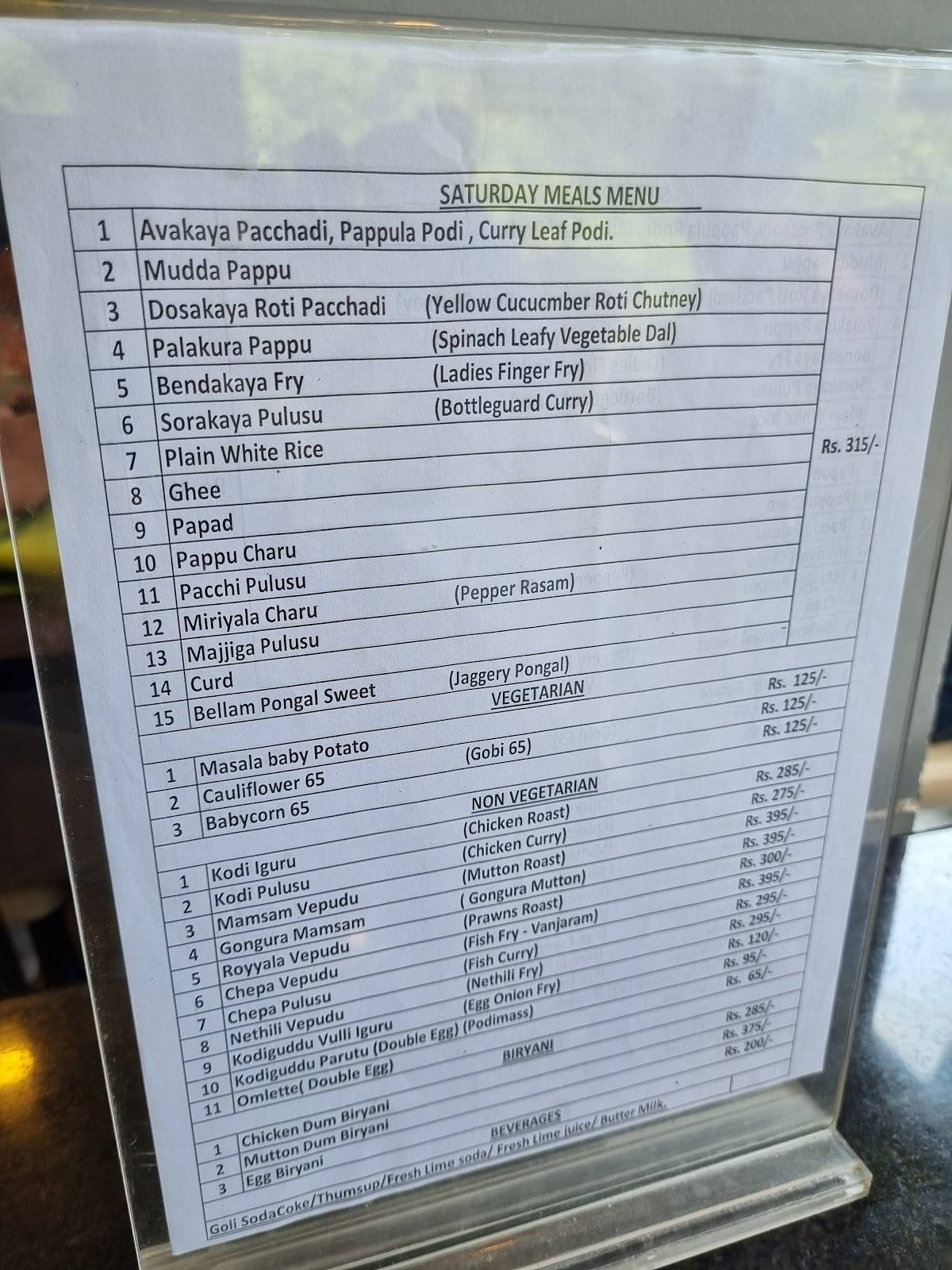 Menu at Inti Bhojanam, Chennai