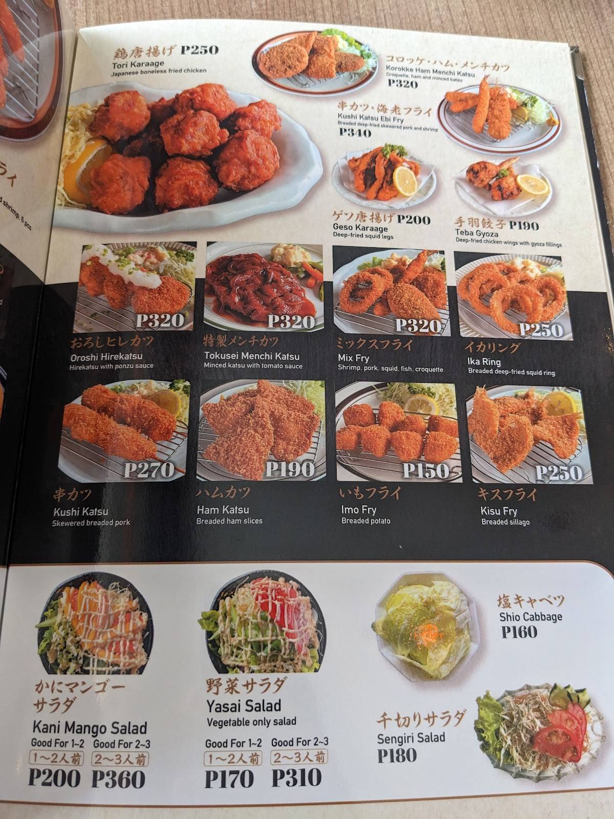 Menu at Ipponyari Lipa restaurant, Malvar