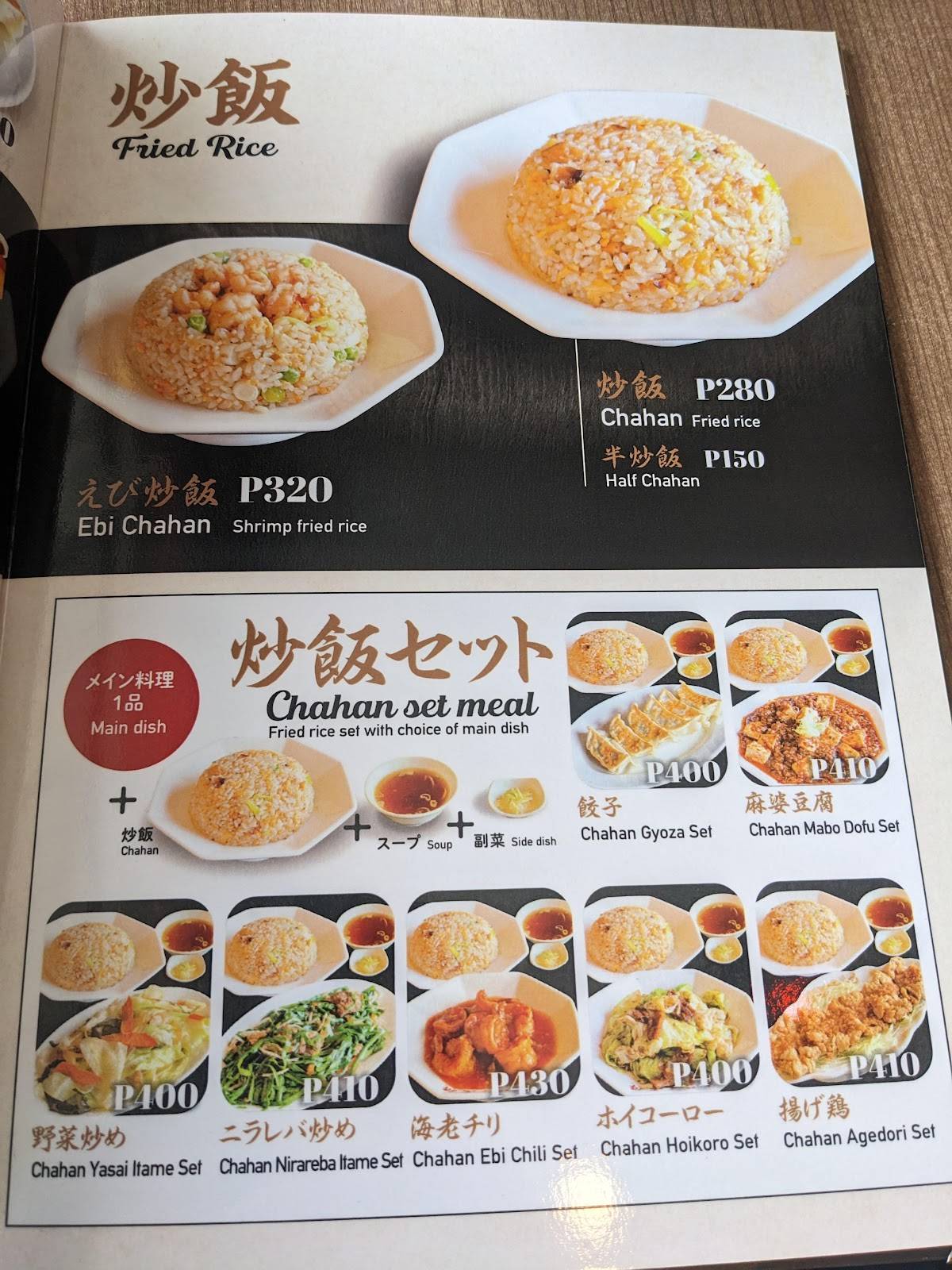 Menu at Ipponyari Lipa restaurant, Malvar
