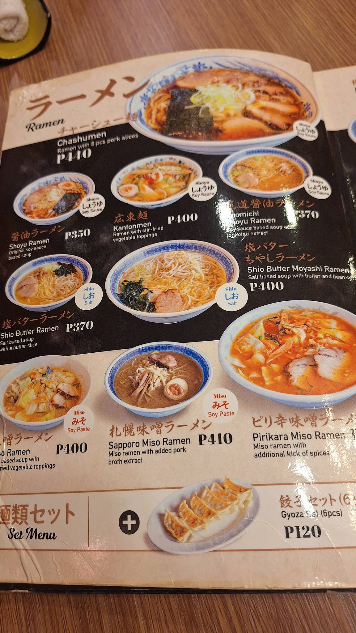 Menu at Ipponyari Lipa restaurant, Malvar