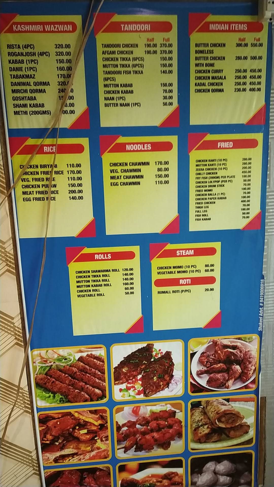 Menu at Iqra Bakers, Srinagar