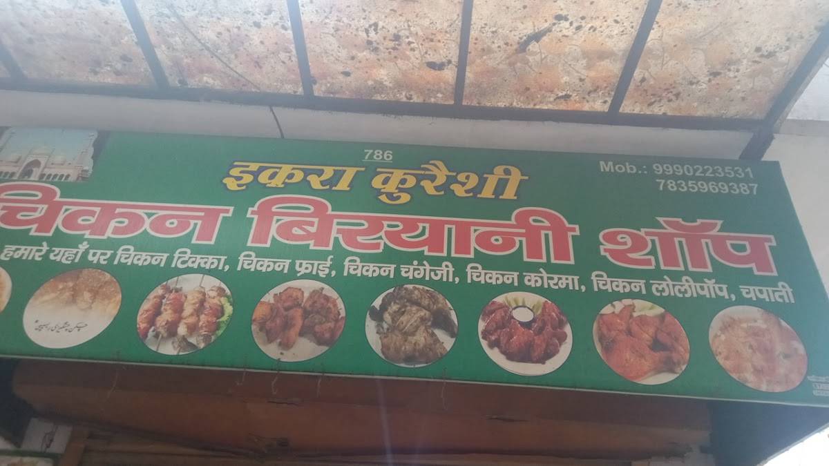 Menu at Iqra Biryani, Delhi
