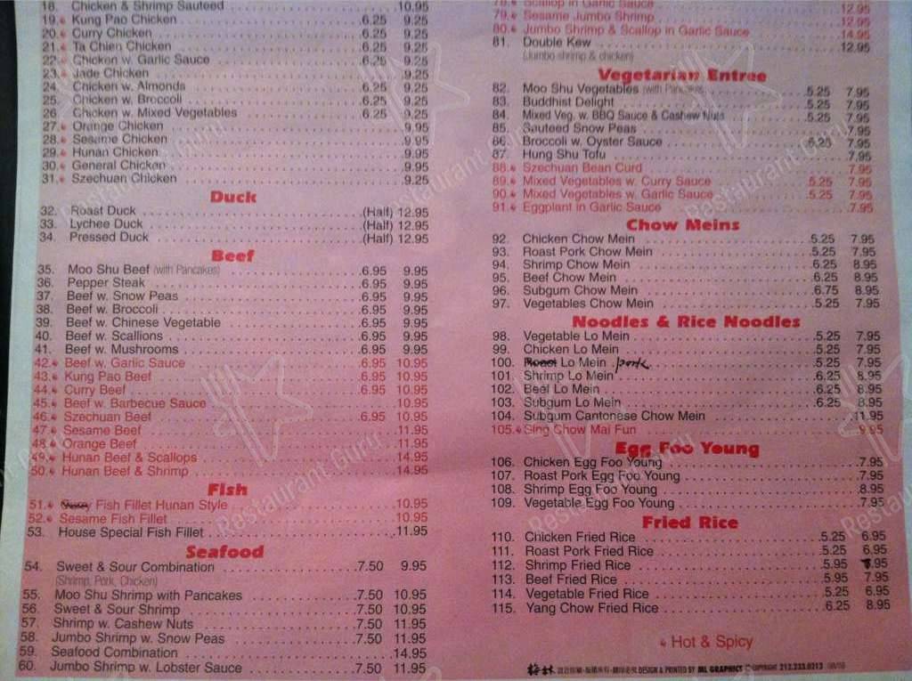 Menu at Hong Kong One restaurant, Rochester, 400 Bakers Park