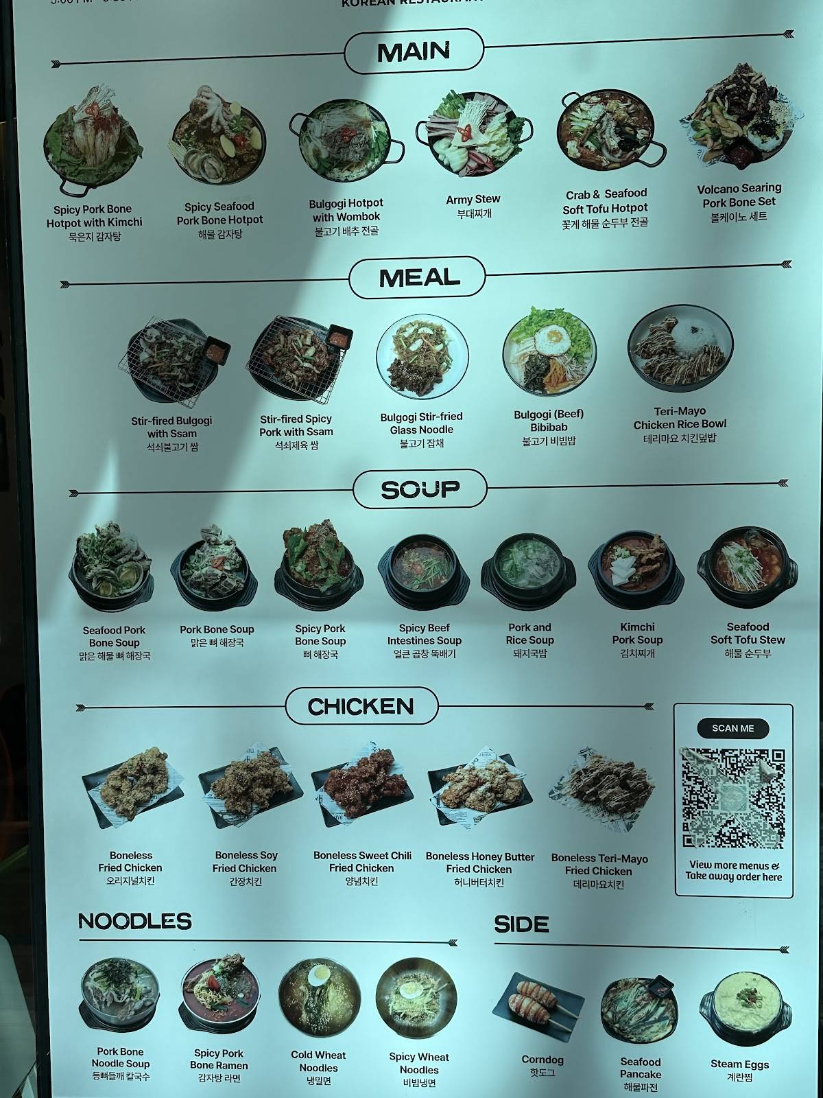 Menu at Itaewon Korean Restaurant, Southport