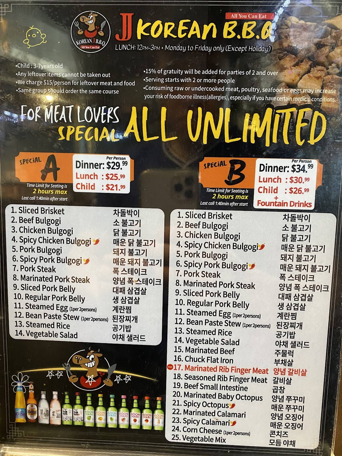 Menu at J BBQ, Los Angeles