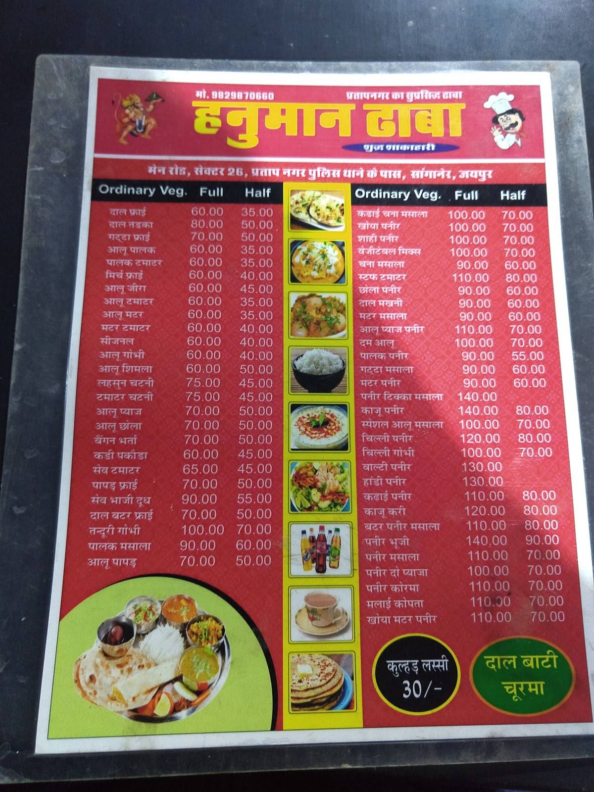 Menu at Hanuman Dhaba, Jaipur, near bhartiya vidya bhavan's vidyashram