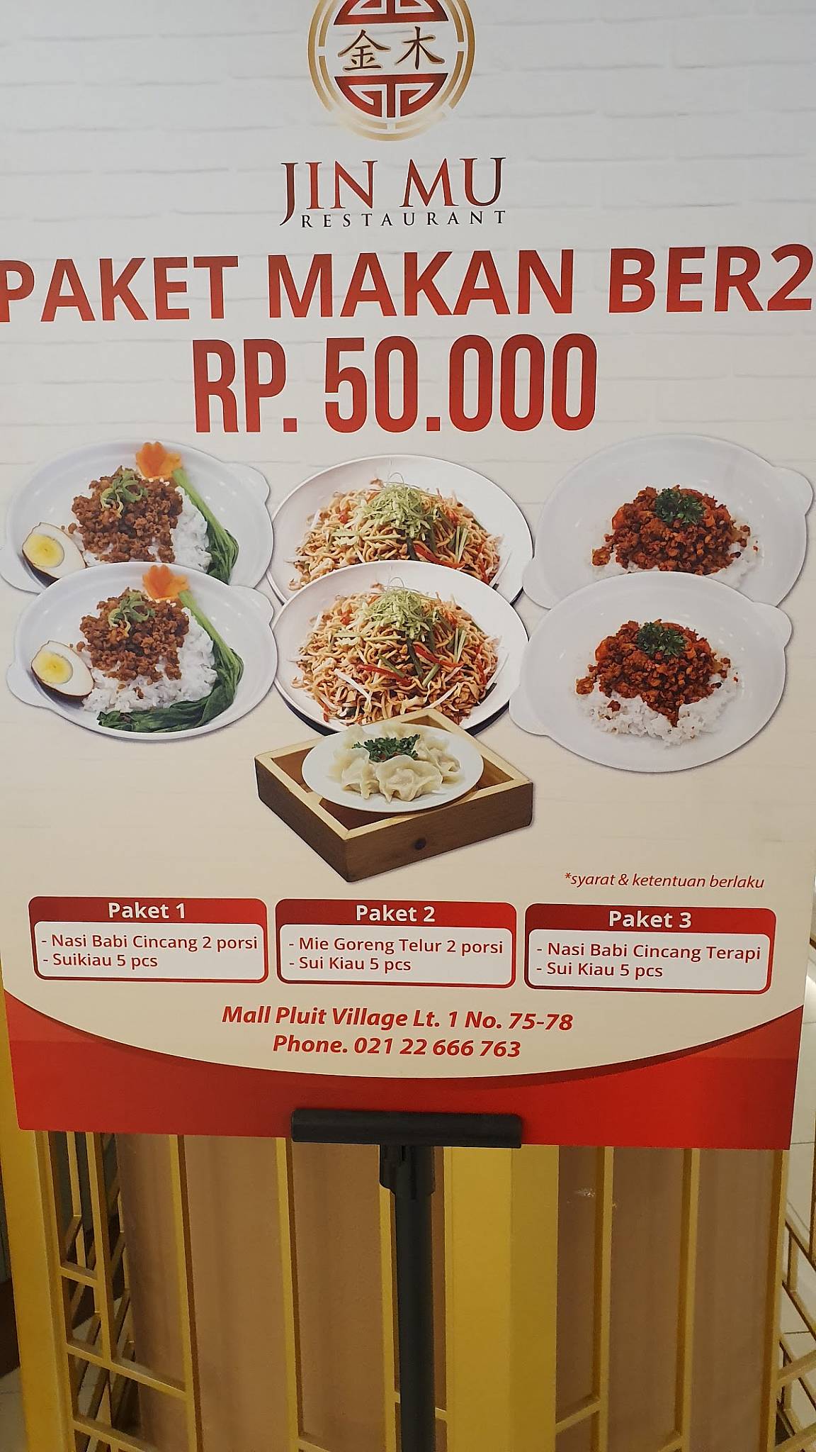 Menu at Jin Mu Pluit Village Mall restaurant, North Jakarta, Pluit ...