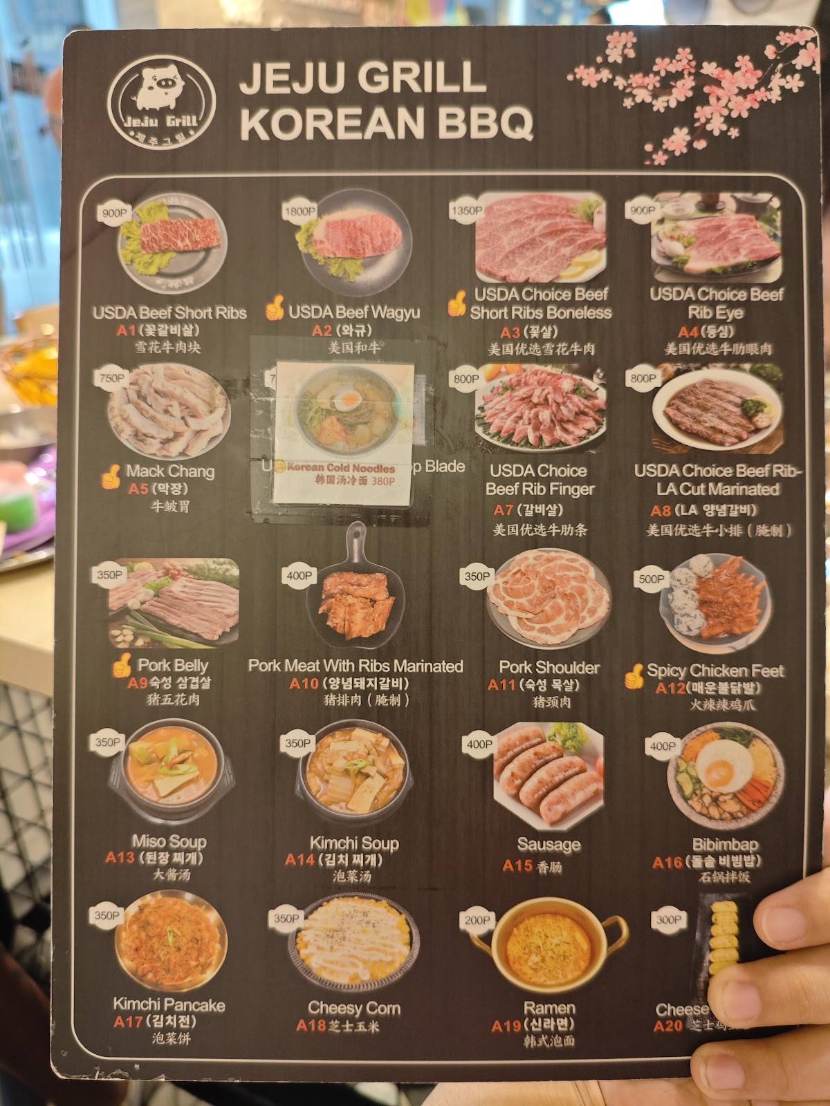 Menu at Jeju Grill Korean BBQ, Parañaque
