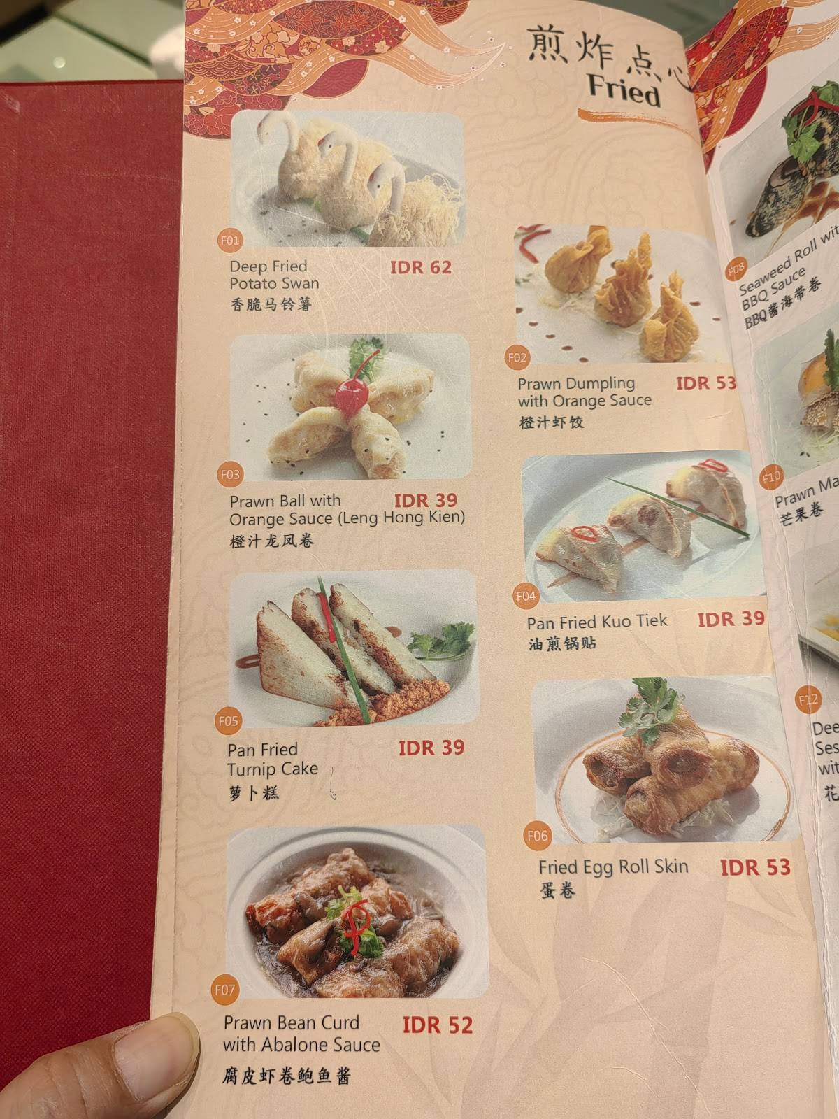 Menu at Ji Long Chinese Restaurant 吉龍餐馆, Medan