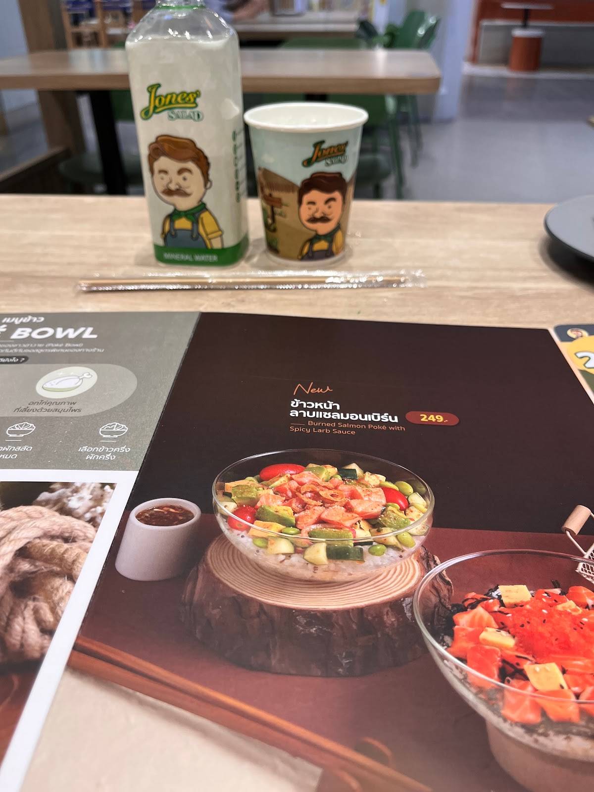 Menu at Jones' Salad สาขา Central Rama2 (เซ็นทรัล พระราม2) restaurant ...