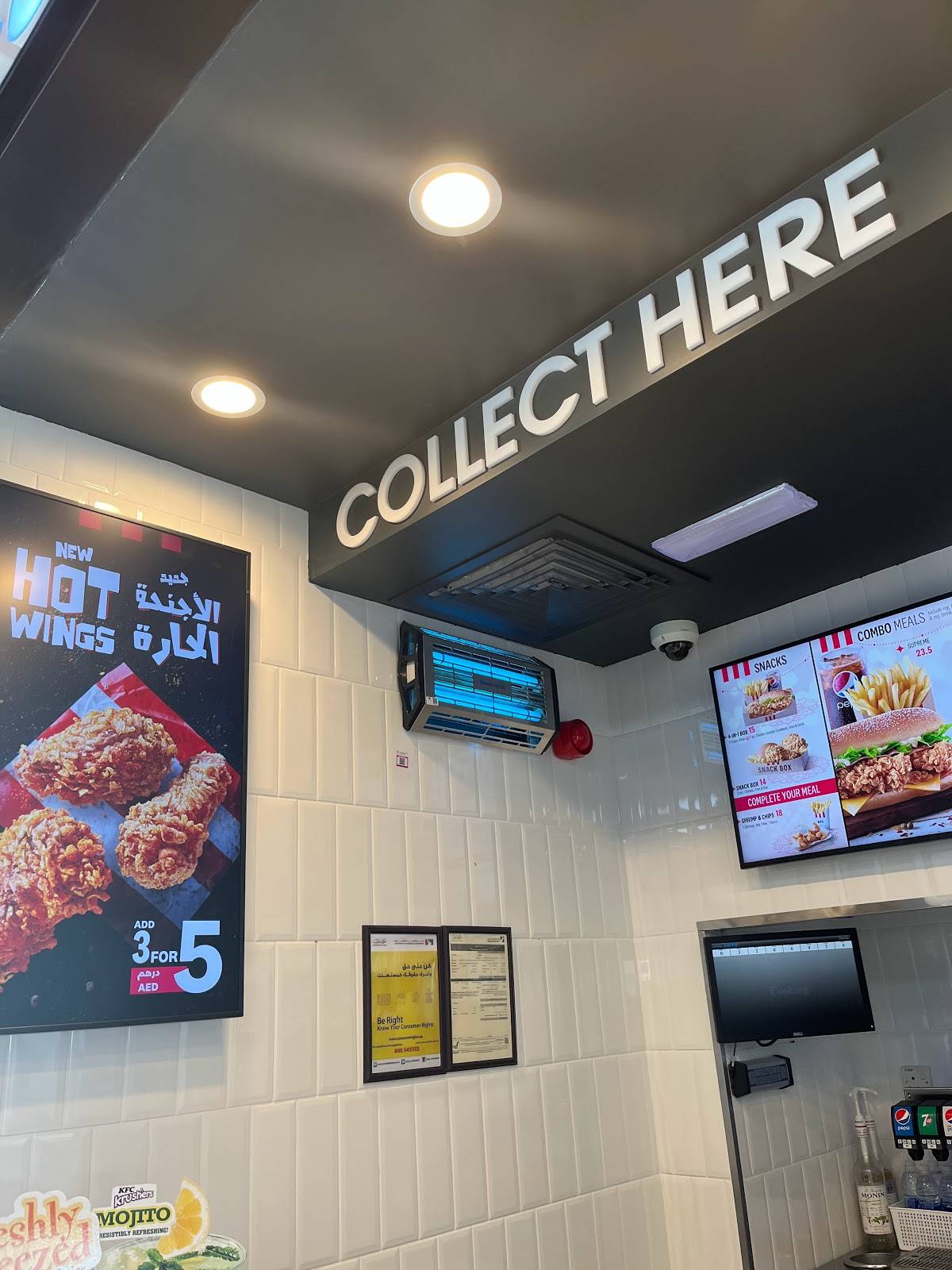 Menu at KFC restaurant, UAE, Emirates Road Al Awir - inside ENOC Petrol ...