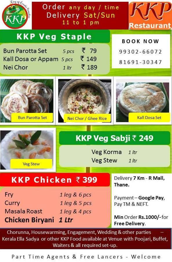 Menu at KKP Kitchen, Thane, S-12