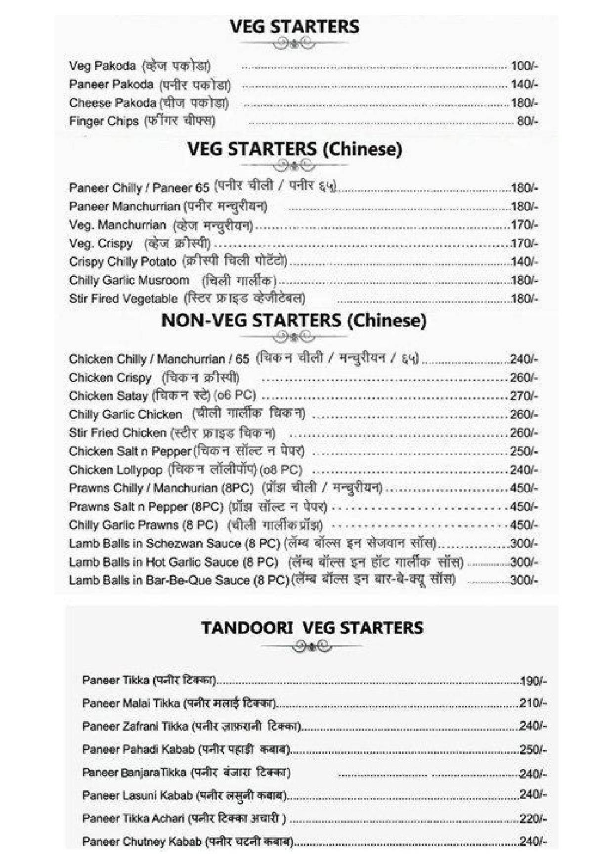 Menu at KK's Kitchen Multi Cuisine restaurant, Pune