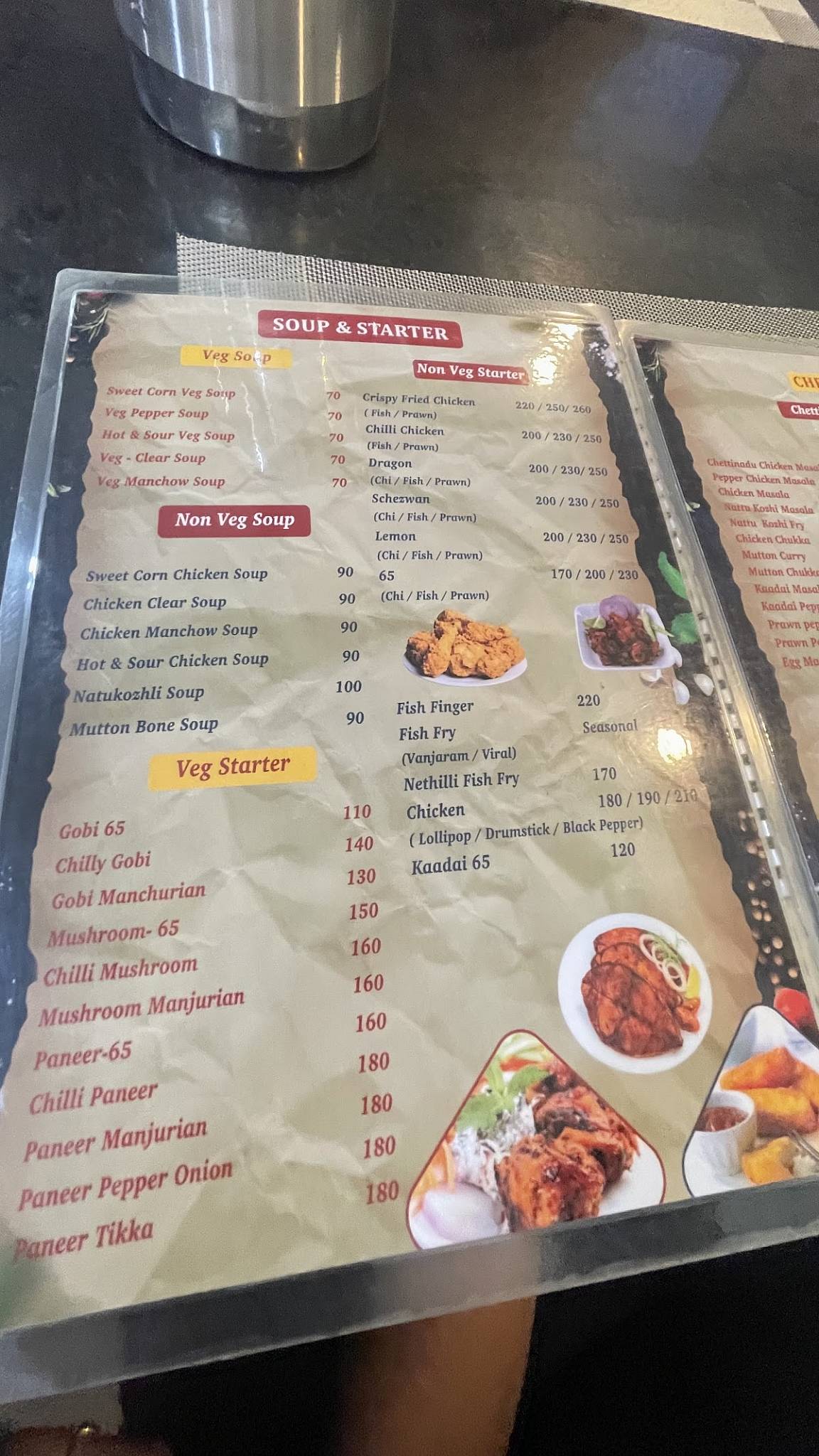 Menu at KMS Hakkim Kalyana Biriyani Restaurant, Tiruchirappalli, Jail ...