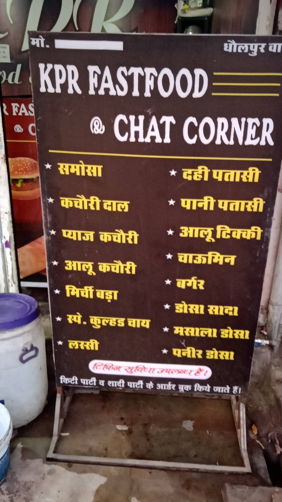 Menu at KPR Fast Food Corner, Jaipur