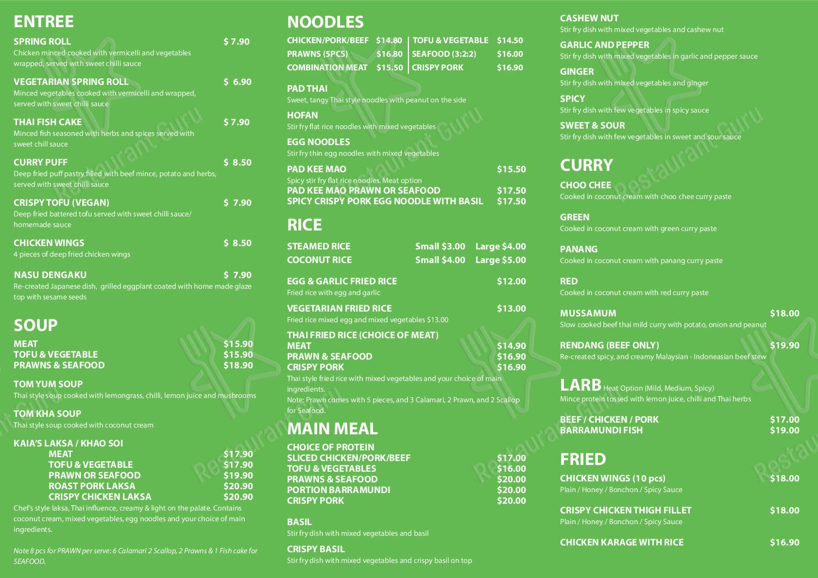 Menu at Kaia's Kitchen restaurant, Harristown