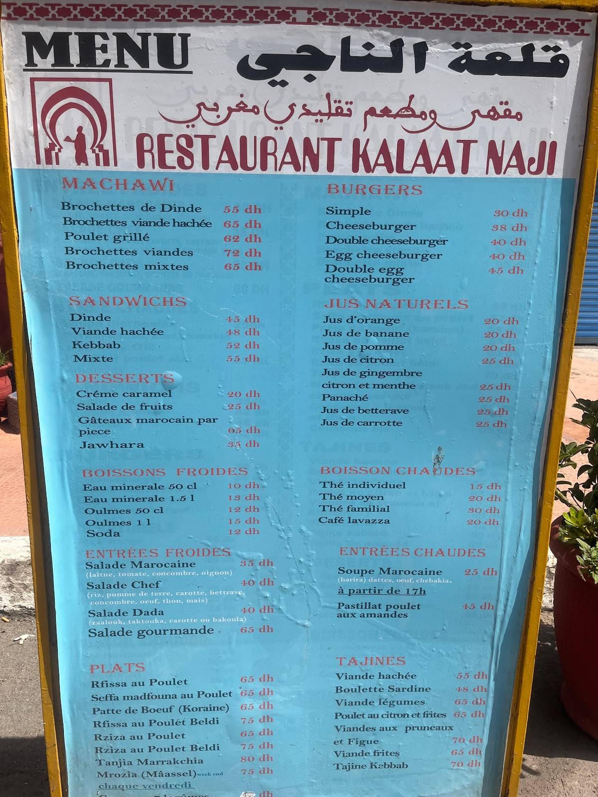 Menu au Kalaat Naji restaurant, El Jadida