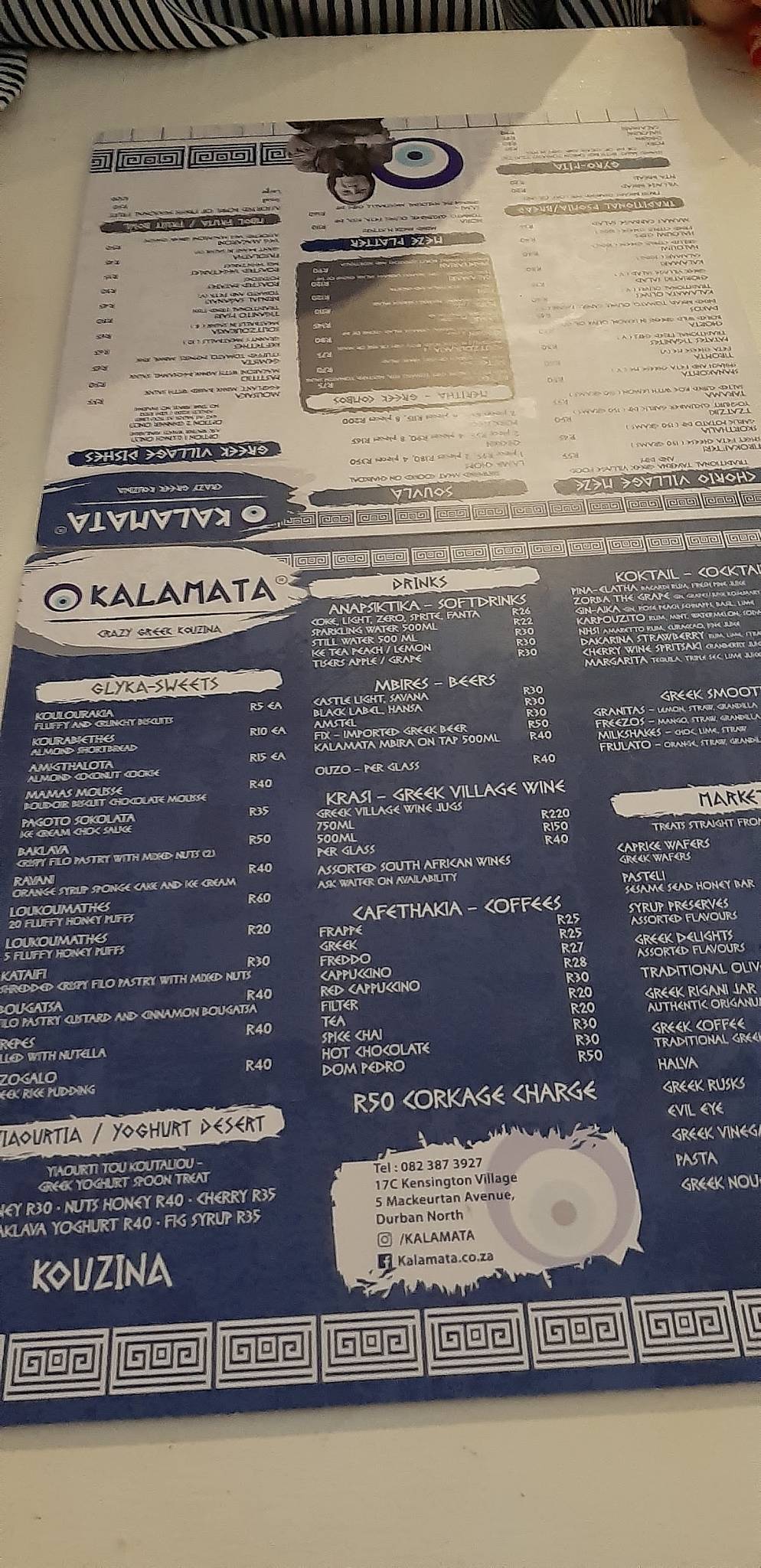 Menu at Kalamata Kouzina restaurant, Durban