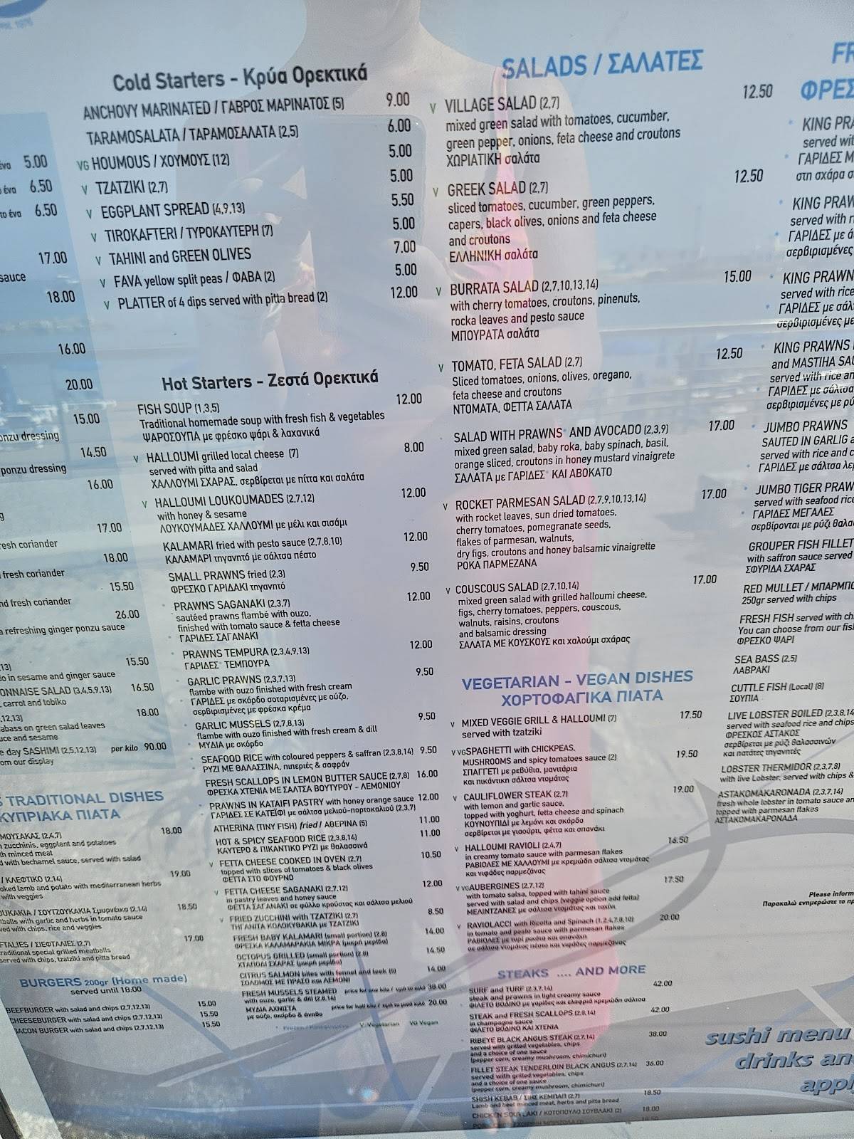 Menu at Kalamies Restaurant, Protaras, 40 Ellinon Street