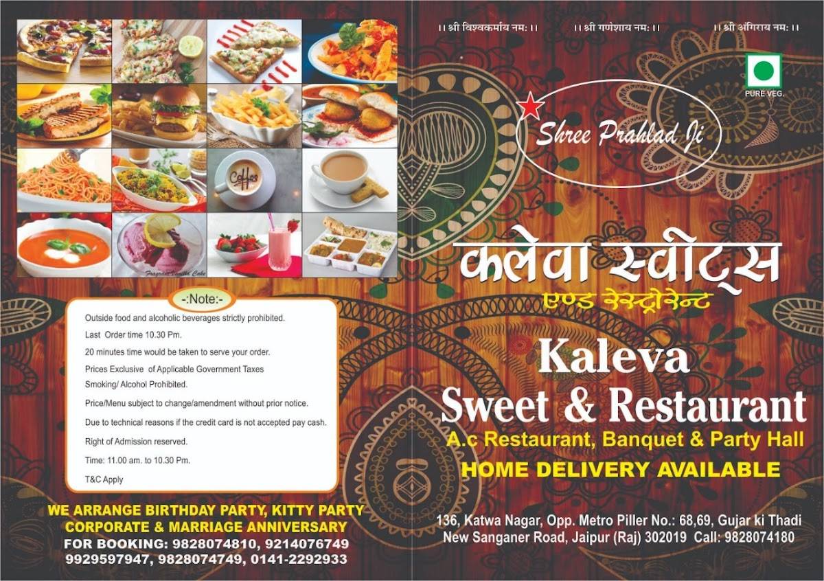 Menu at Kaleva sweets and Restaurant (Banquet hall available), Jaipur, 136
