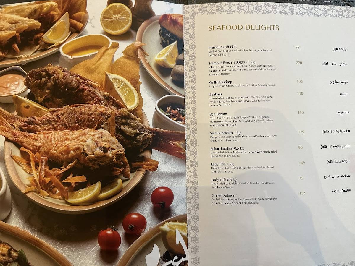 Menu at Karam Beirut, Mall of Emirates restaurant, Dubai, 4th ...