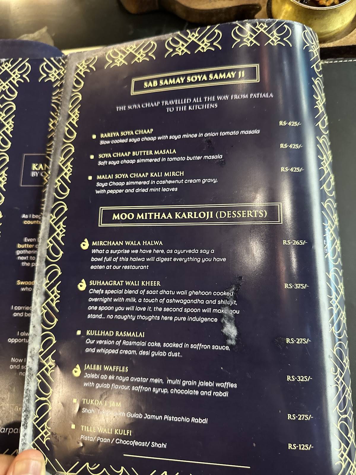 Menu at Karigari, Gurugram