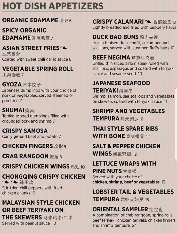 Menu at Karma restaurant, Concord