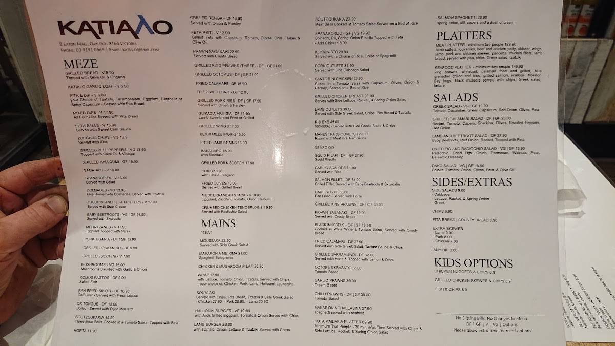 Menu at Katialo restaurant, Oakleigh