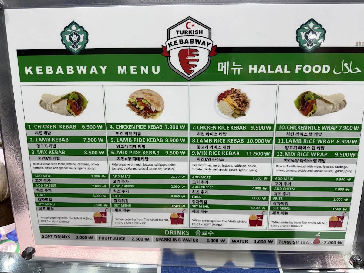 Menu at KebabWay restaurant, Seoul