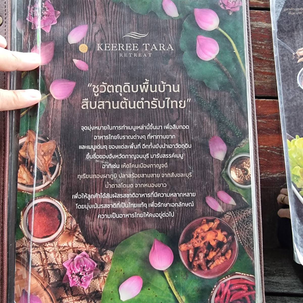 Menu at Keeree Tara restaurant, Kaeng Sian, 431 1 River Kwai Rd
