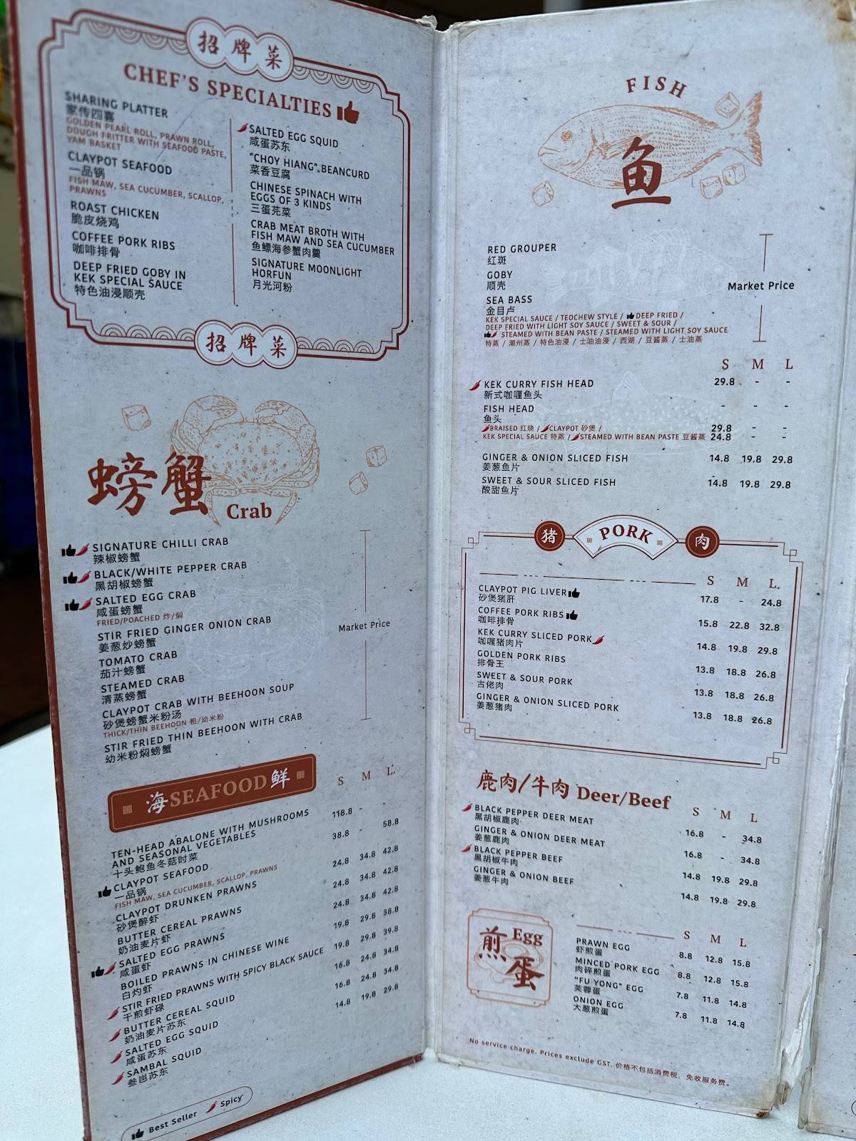 Menu at Keng Eng Kee Seafood @ Alexandra Village restaurant, Singapore
