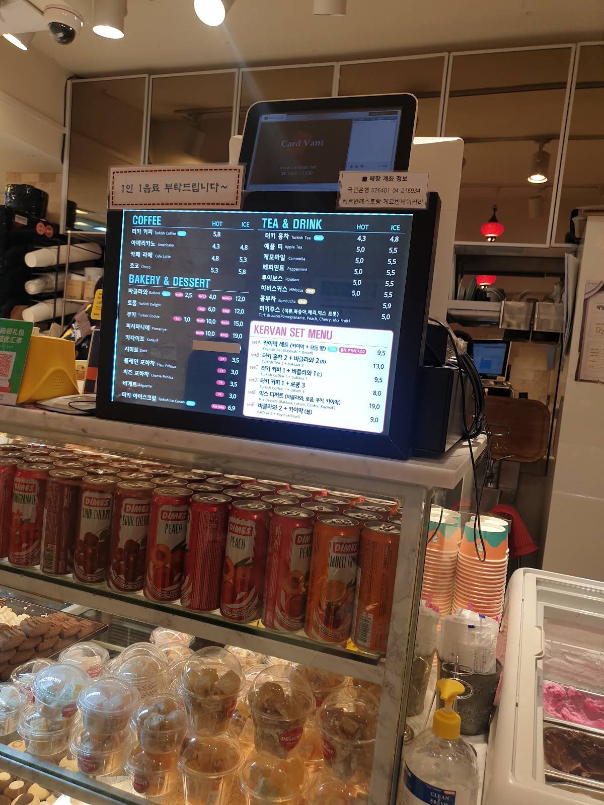Carta de Kervan Bakery, Seul