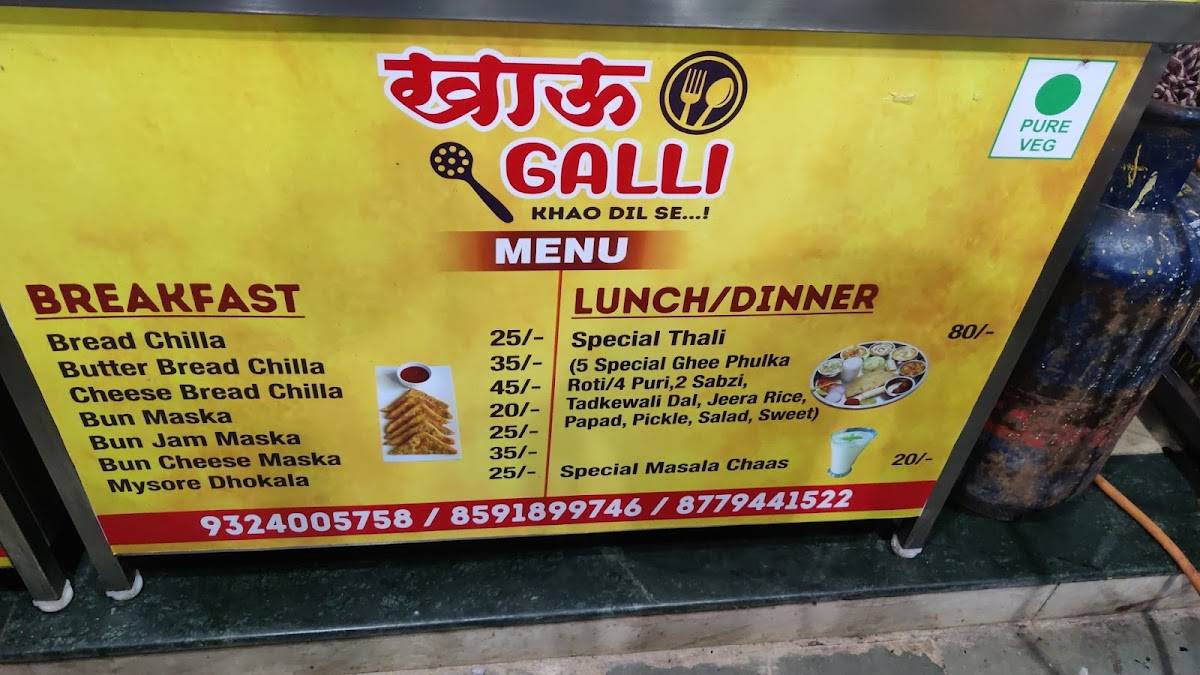 Menu at Khau Galli, Navi Mumbai, no 11a