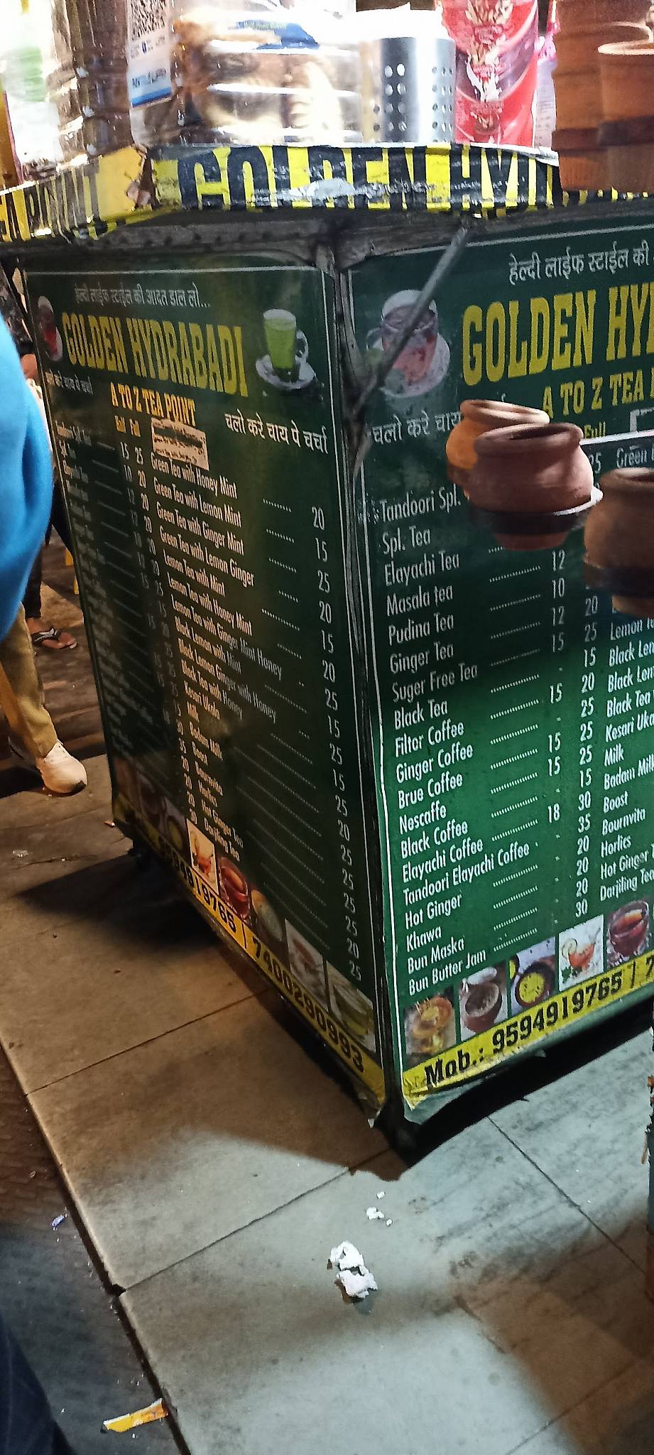 Menu at Khau Galli, Navi Mumbai, no 11a