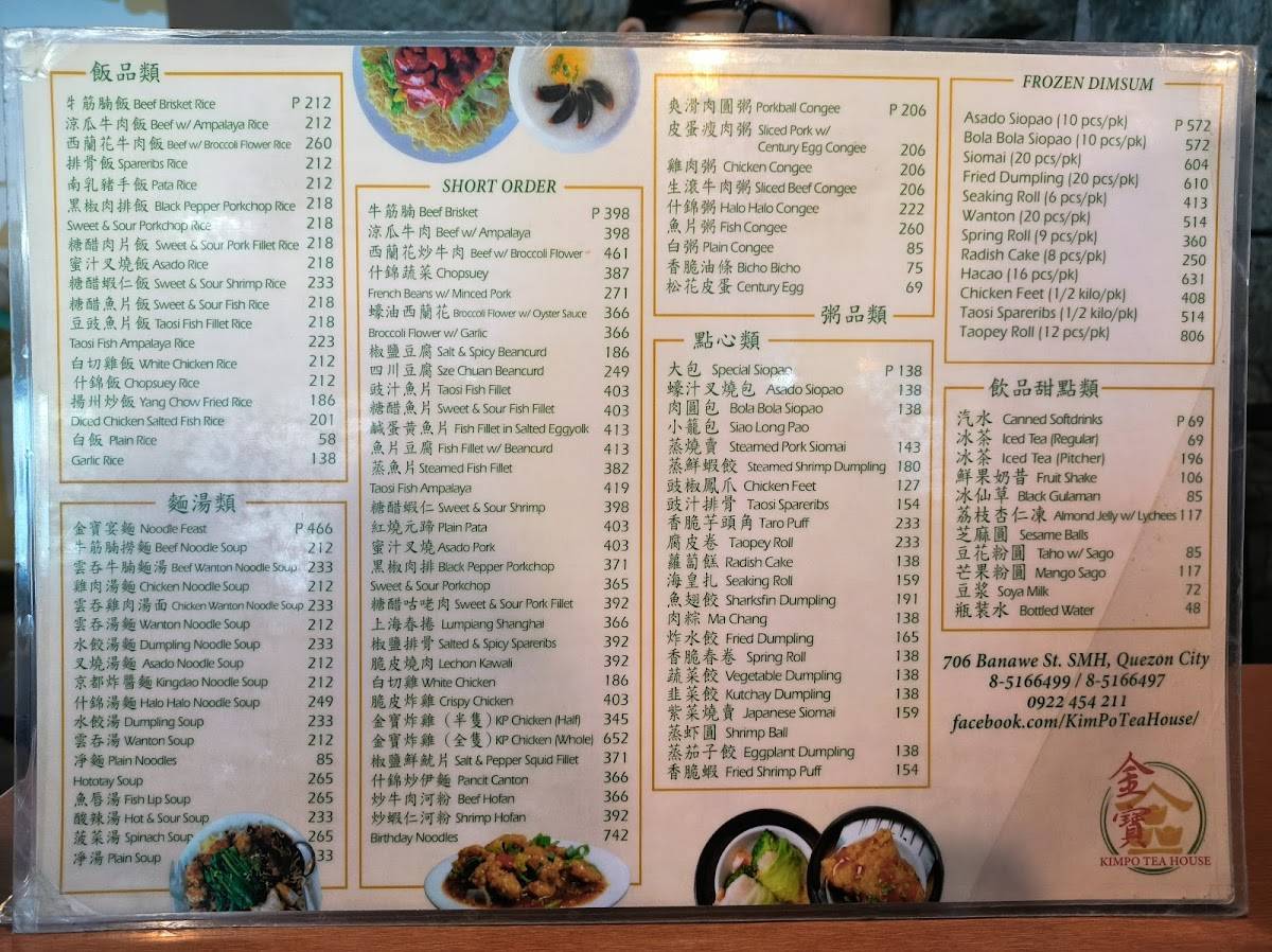 Menu at Kimpo Teahouse restaurant, Quezon City, 706 Banawe St